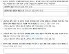 2022학년도 카이스트 자기소개서 작성요령을 알아보자 네이버 블로그